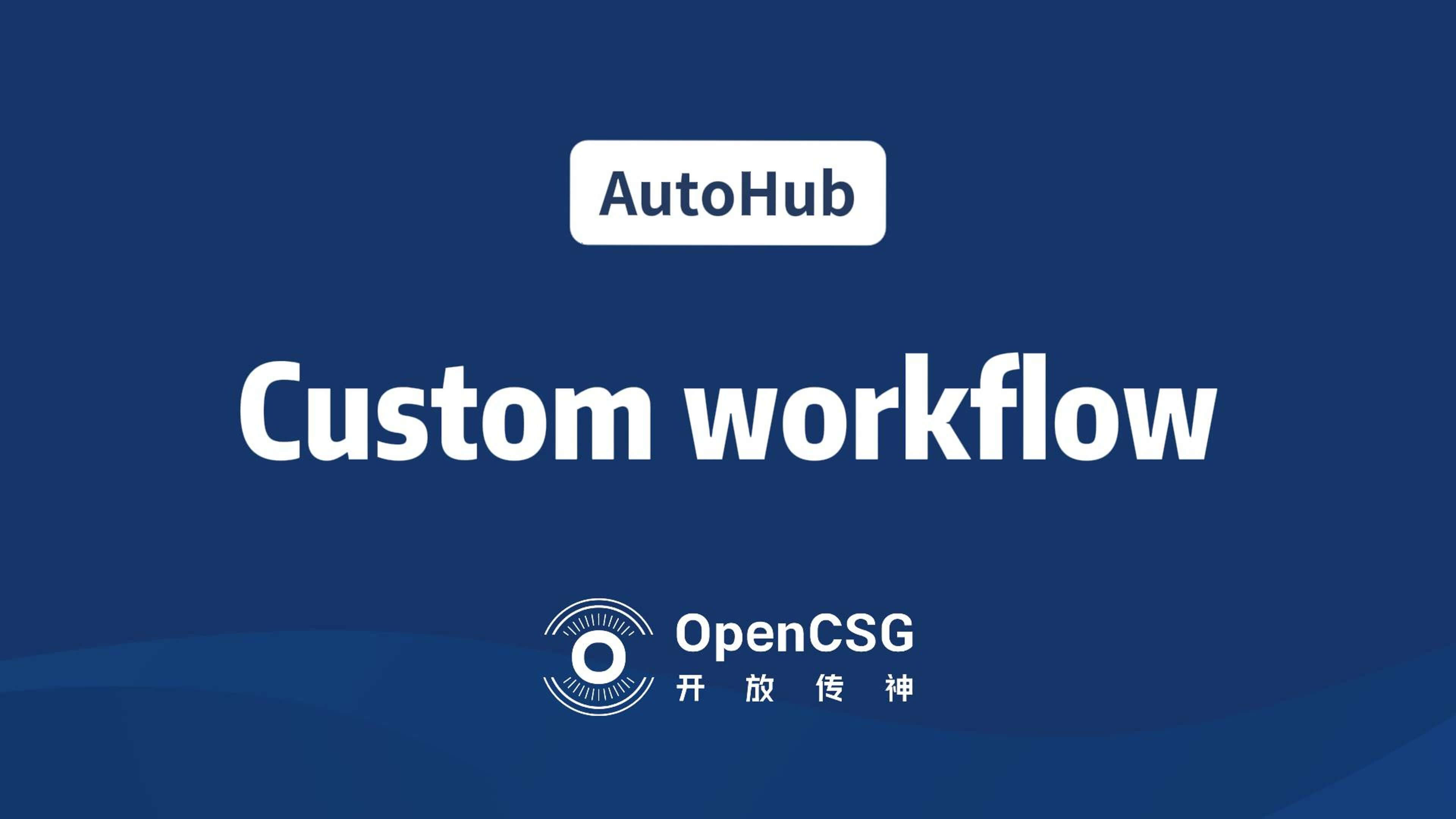 OpenCSG | Hybrid Huggingface+ ｜ Large Model Open Source Community & Enterprise AI Platform ...